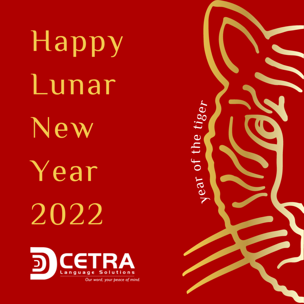 Happy Lunar New Year 2022 - CETRA